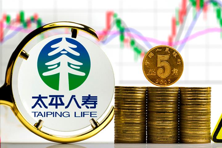 Taiping Life Insurance Hikes Stake in China's Biggest Bank ICBC