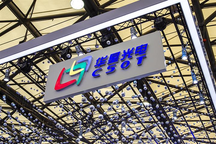 TCL Unit Plans USD1.2 Billion LCD Panel Output Expansion to Dominate ...