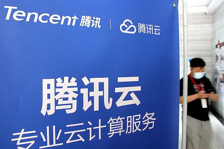Tencent Cloud Opens First Internet Data Center in Indonesia