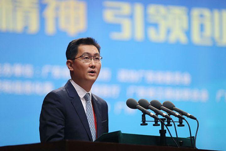 Tencent Founder Pony Ma Briefly Passes Google Founder on Forbes Rich List