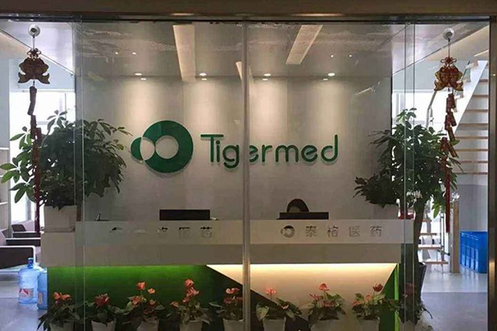 Tigermed Will Pool a USD60 Million Medical Industry Fund to Invest at ...