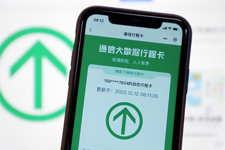 Trip Tracking Card to Be Done Away With as China Shifts Gears on ...