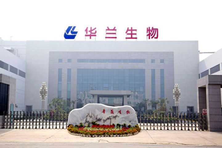 United Nations Children's Fund Orders Hualan Biological Engineering ...