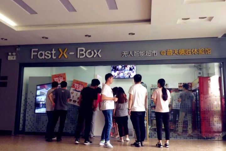 Unstaffed Convenience Store Operator fxBox Raises USD7.57 Million in ...