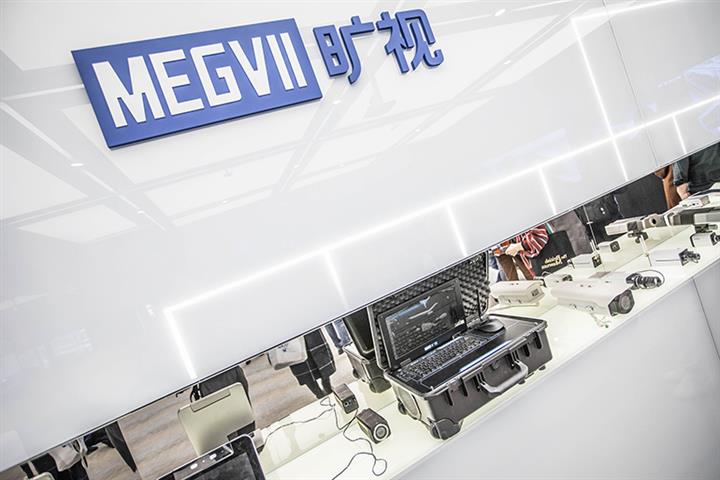 US Decision to Blacklist Megvii Is ‘Groundless,’ Won’t Affect ...
