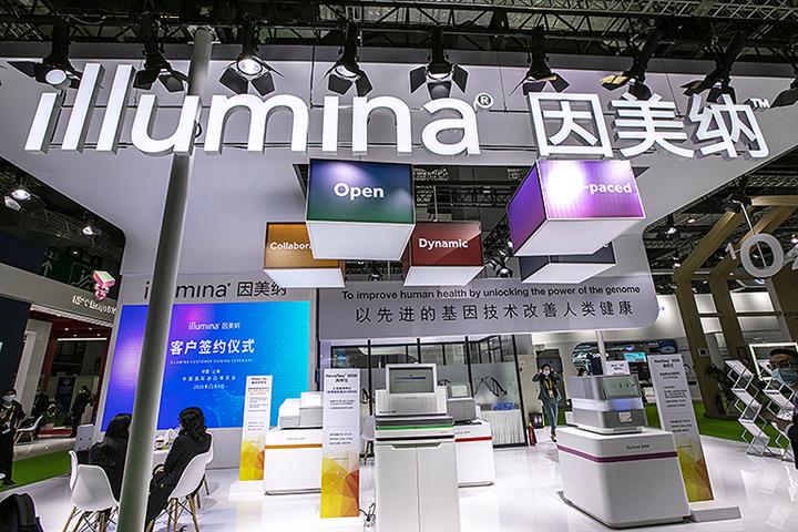 US Gene Sequencing Giant Illumina Starts Production at First Chinese ...