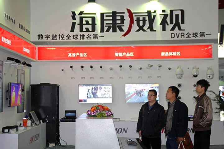 Video Security Firm Hikvision Nets USD925 Million Profit Over First ...