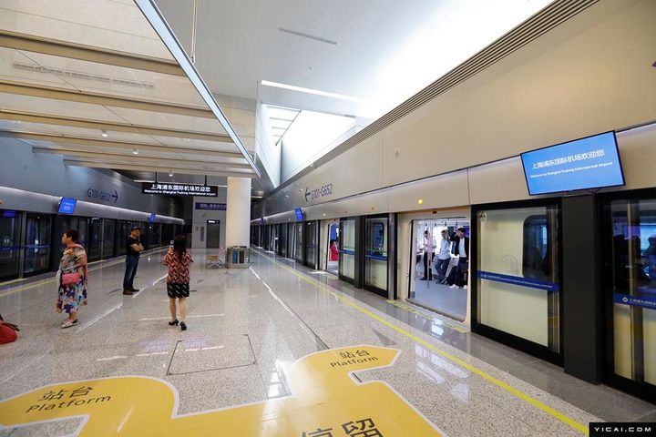 World's Largest Satellite Terminal Opens at Pudong Airport