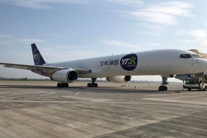 YTO Express Will Build USD1.8 Billion Global Air Logistics Hub in ...
