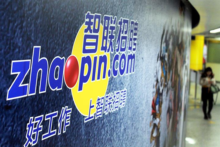 Zhaopin, Other Job Sites Look Into Data Leaks After China Consumer ...