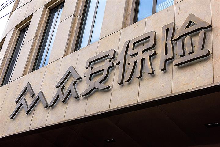 ZhongAn Shares Hit Two-Year High After Online Insurer Says First-Half ...