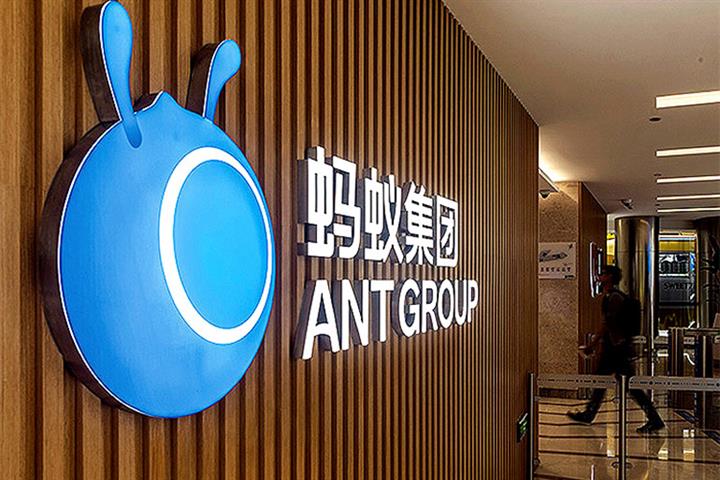 ZhongAn Soars as Ant Is Said to Express Optimism About Online Insurer ...