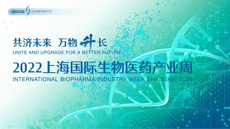 International Biopharma Industry Week Shanghai