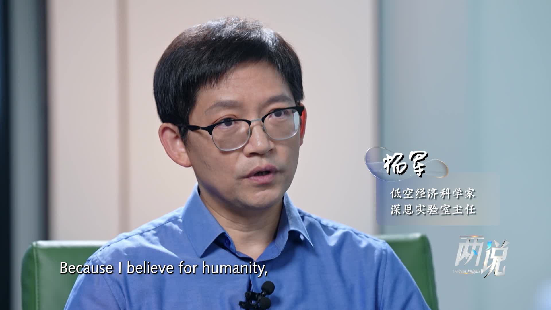 New Horizons: The Low-altitude Economy