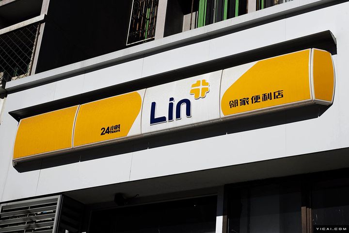 Linjia Shutters Convenience Stores After Sole Investor Is Exposed as ...