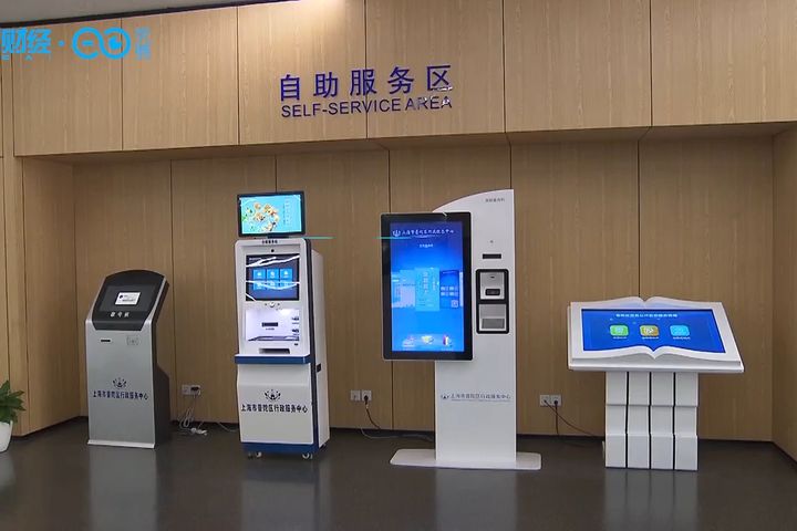 China to Upgrade Yangtze Delta Region One-Stop Service Platform