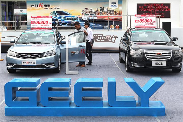 China's Geely Tumbles on to USD577.9 Million Share Issuance Plan