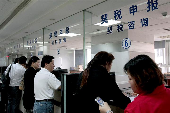 China to Triple Minimum Deed Tax to 3% Next Year