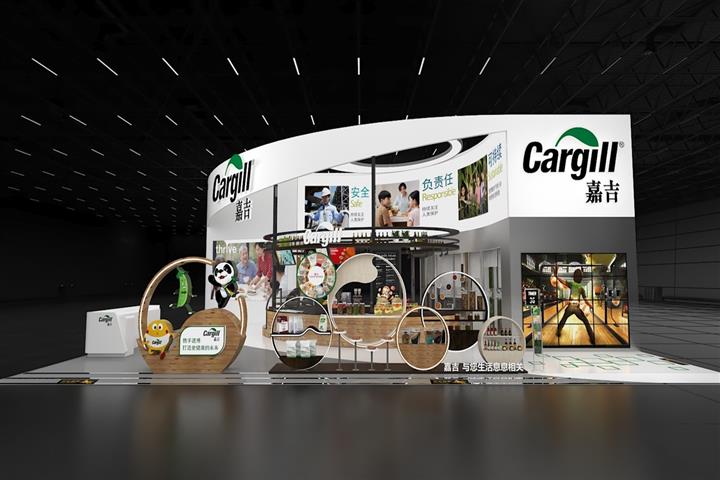 US Agro Giant Cargill Expects Good Result From 3rd CIIE, Firm’s China ...