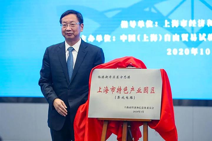 Shanghai’s Eastern Core Port Kicks Off With Inking of USD3.4 Billion in ...