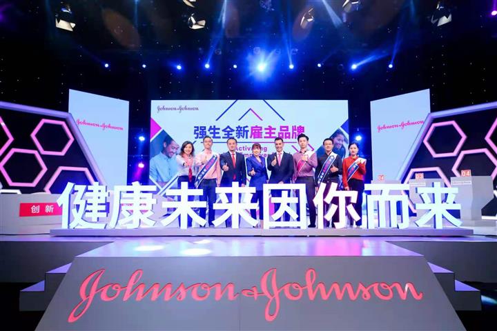 J&J China Jobseekers Rose 50% This Year After Employer Brand Launched ...