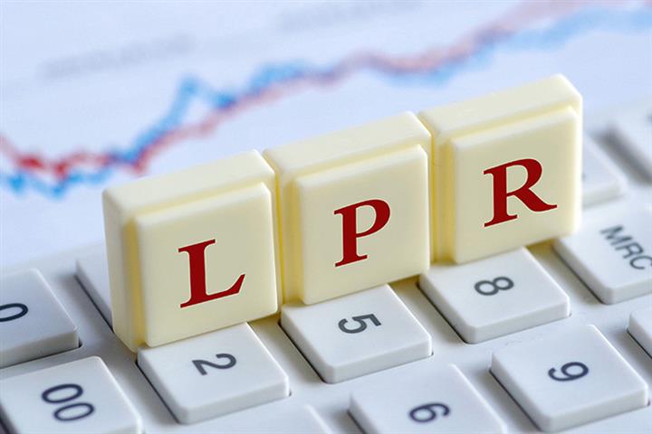 China’s Deposit Rate Reform to Help Banks Cut Debt Costs, Industry ...