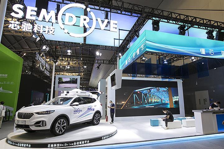 Auto Chip Maker SemiDrive Bags USD15.4 Million Led By CDB Industrial ...