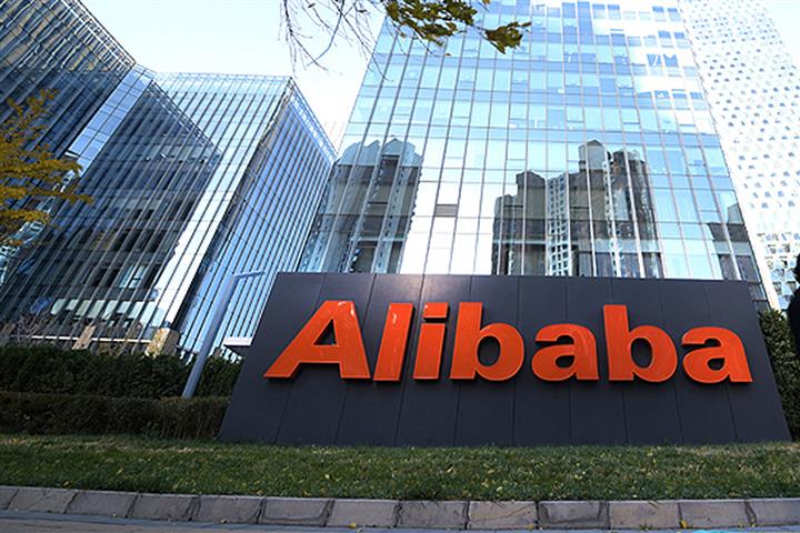 Alibaba Posts 5% Drop in Second-Quarter Profit; Shares Fall