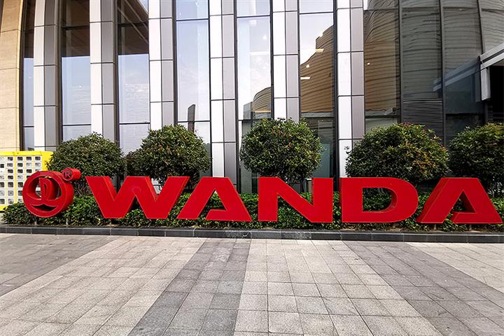 Wanda Light Asset Launches Second Hong Kong Flotation