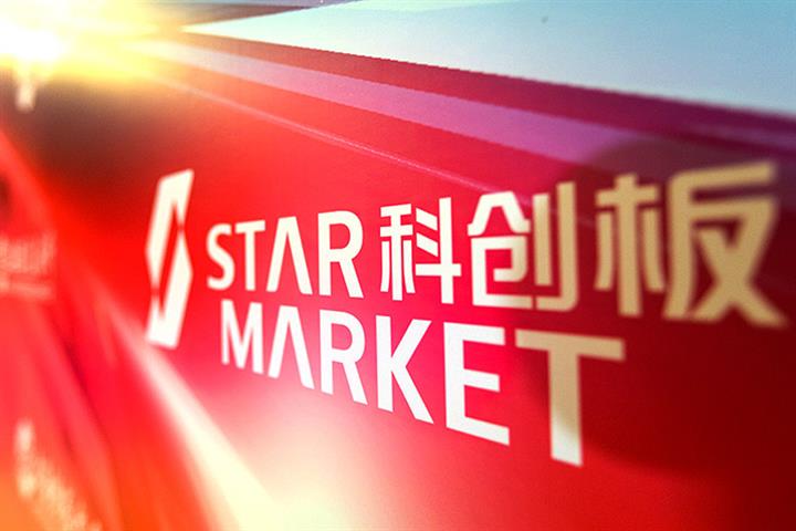 Star Market Firms See 60% Jump in Nine-Month Profits, Surge in R&D Spending