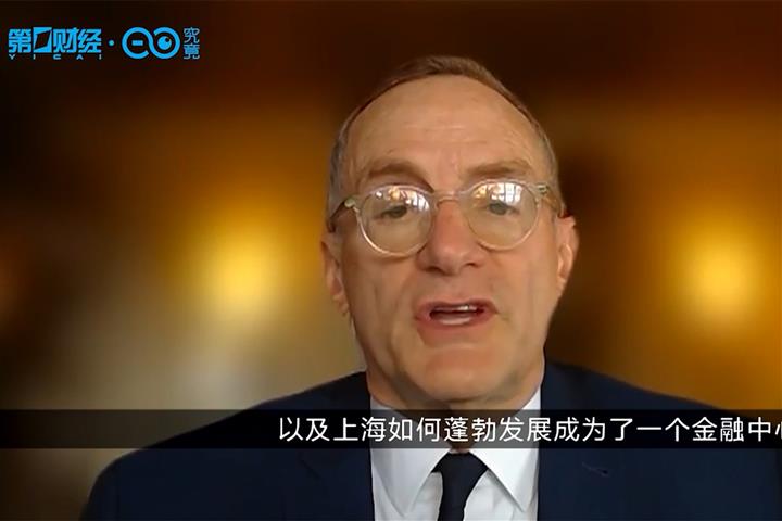 Interview With Oaktree Capital Founder Howard Marks on the Company ...