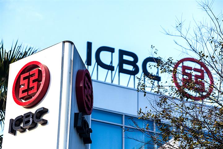 ICBC Is China’s First Bank to Start Taking Applications for Private ...