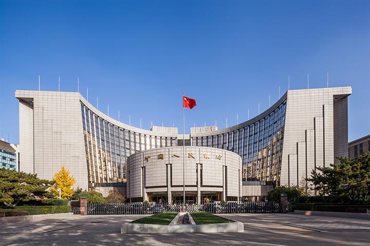 PBOC to Focus on Financial Reform, Regulating Platform Economy ...