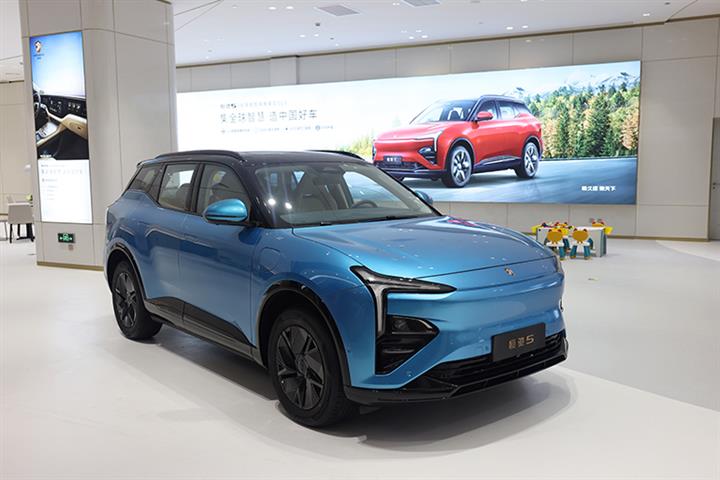 Evergrande NEV Seeks Over USD4.2 Billion Cash Injection to Keep ...