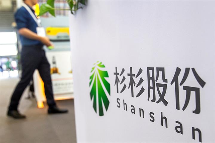 Chinese Battery Materials Giant Shanshan Appoints Founder’s Son as Chair