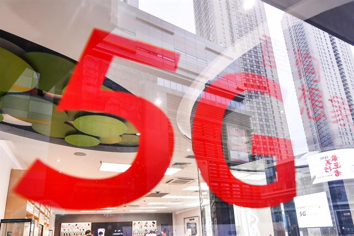 5G Mobile Networks to Bring USD290 Billion to Chinese Economy by 2030