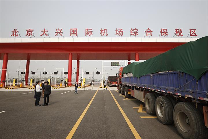 Beijing Usurps Shenzhen as China's No. 2 Foreign Trade City in January ...