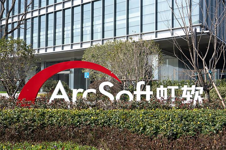 China’s ArcSoft Hits Nearly 15-Month High After Top 5 Phone Brand ...