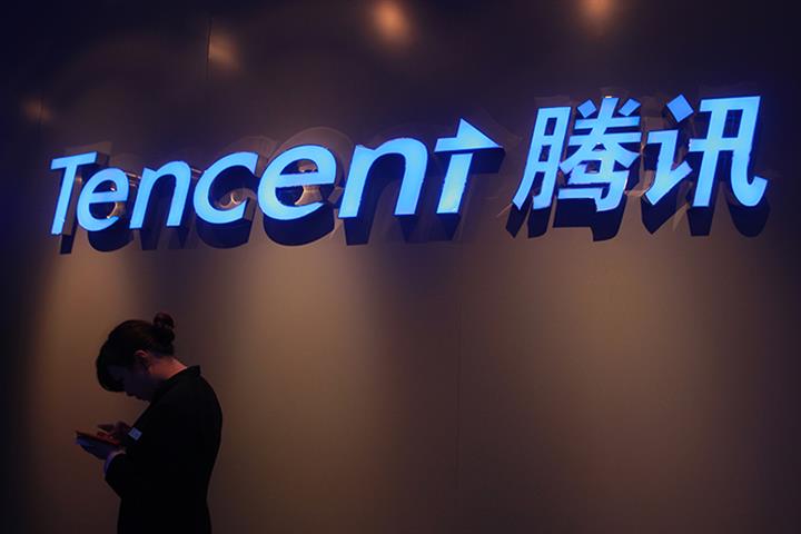 Tencent Slumps as Largest Investor May Unload More Shares
