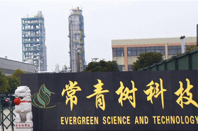 China's Evergreen New Material Soars by Limit on Plan to Build USD1.4 ...