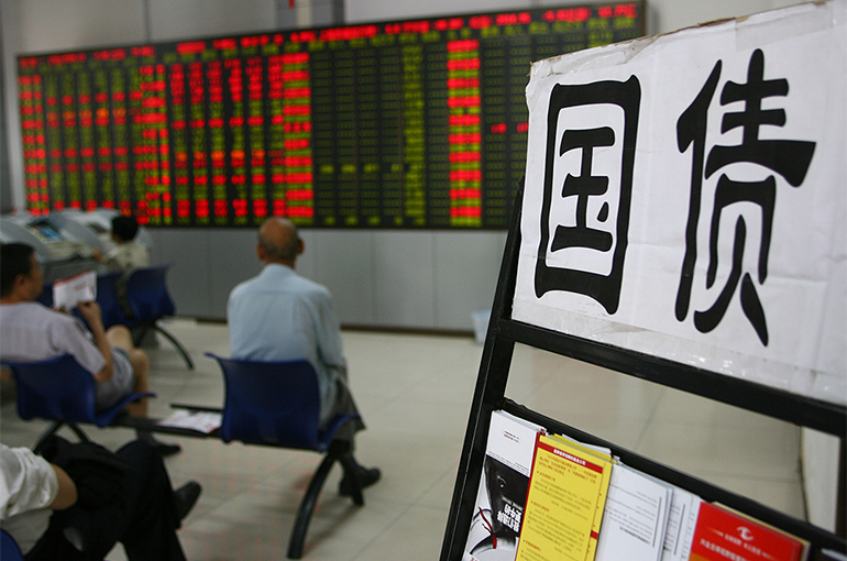 China’s Ultra-Long Special Treasury Bonds Give Up Most Gains on First ...