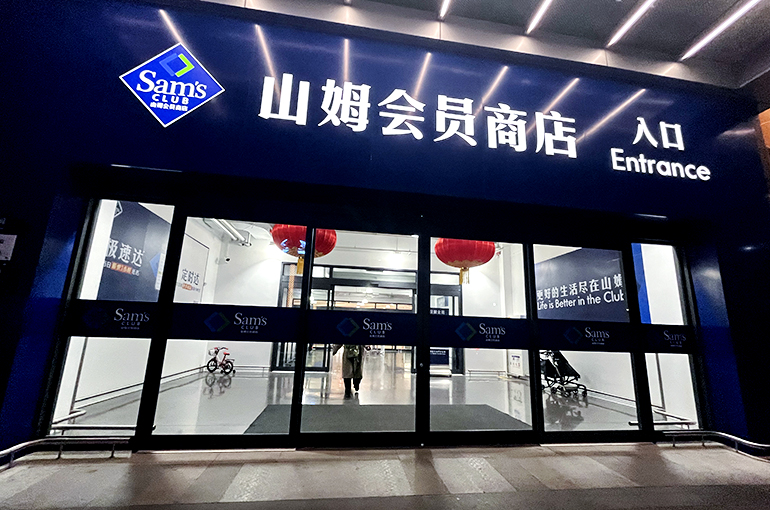 CMO of Sam's Club China Quits