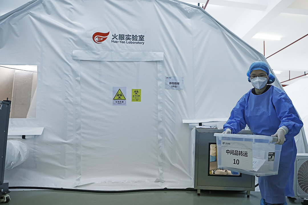[In Photos] Shanghai’s Financial District Uses BGI's Fire Eye Lab for ...